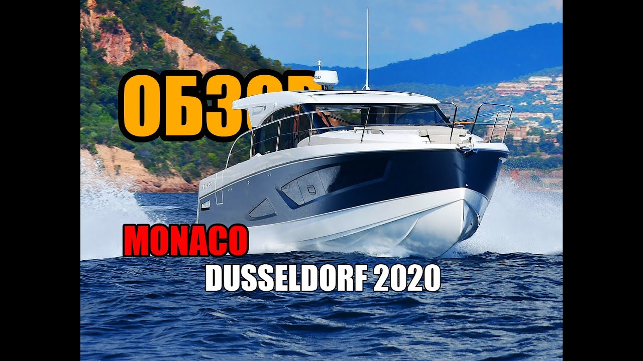Обзор моторной яхты Parker MONACO 110 на Dusseldorf 2020. - YouTube