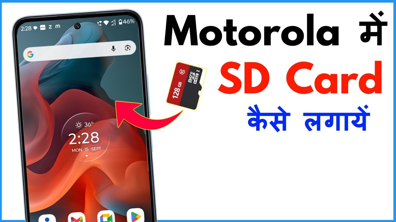 Motorola Phone Me Memory Card Kaise Lagaye | How To Insert SD Card In ...