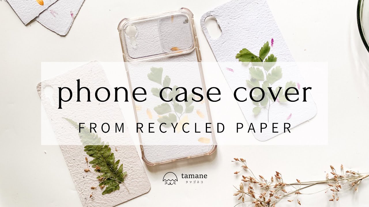 DIY phone case Cover from recycled paper #diy #diycrafts #ecofriendly # ...