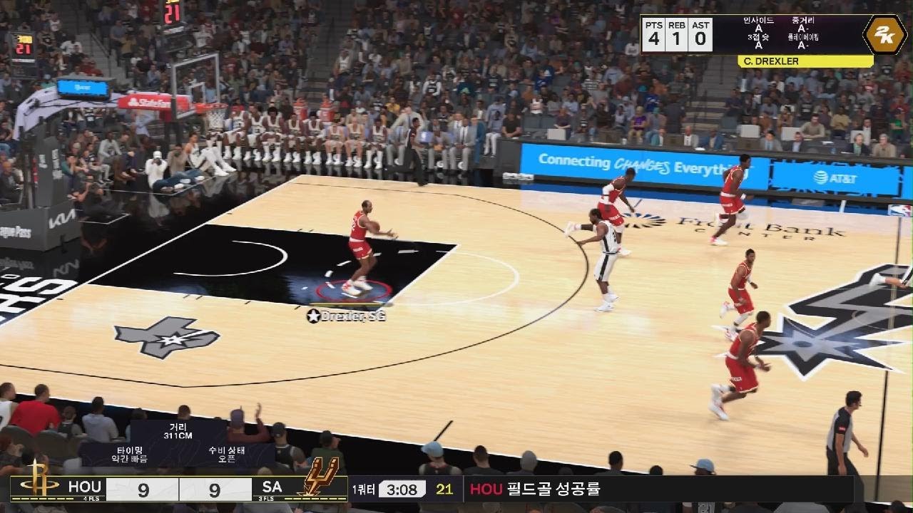 NBA 2K25 1st Season All Time Houston Rockets vs San Antonio Spurs - YouTube