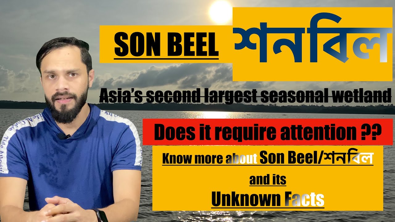 Son beel | Asia's second largest seasonal wetland & North East's ...