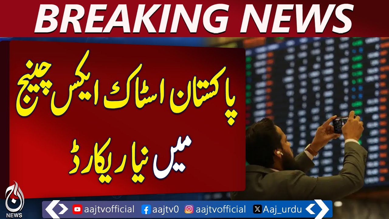 PSX Hits Historic High as 100-Index Crosses 126,800 - Breaking News ...