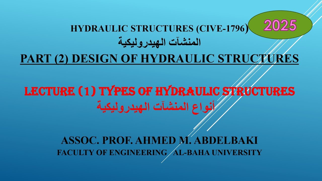 Part 2 Lecture 1 Types of Hydraulic Structures - YouTube