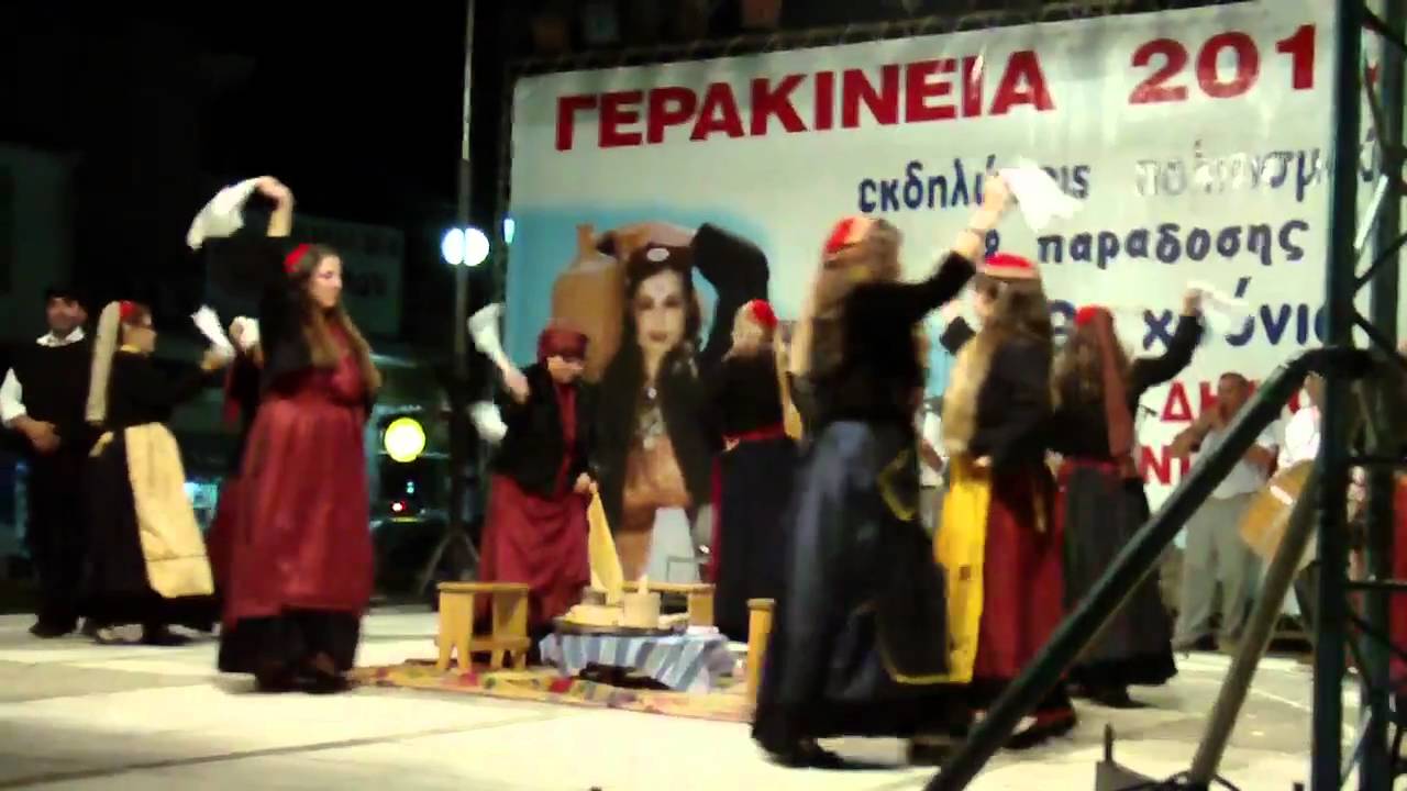ΤΕΡΠΝΗ ΠΟΛΙΤΙΣΤΙΚΟΣ ΓΕΡΑΚΙΝΕΙΑ 2010 ΠΑΤΙΝΑΔΑ - YouTube