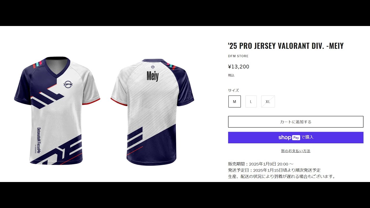 Mamah Aku Mau Jersey DFM - YouTube