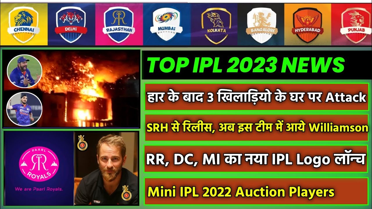 IPL 2023 - 8 Big News for IPL on 5 Spt (IND vs PAK, K Williamson New ...