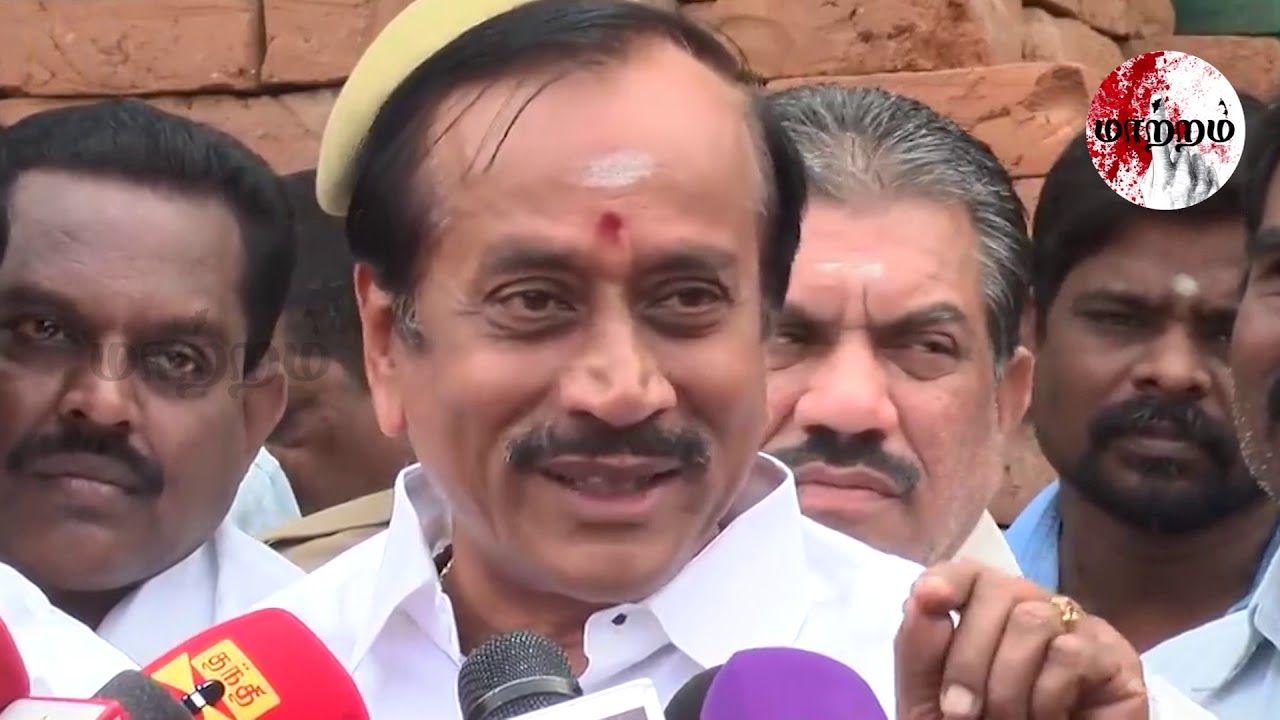 H Raja anger speech About Vaiko | Maatram - YouTube