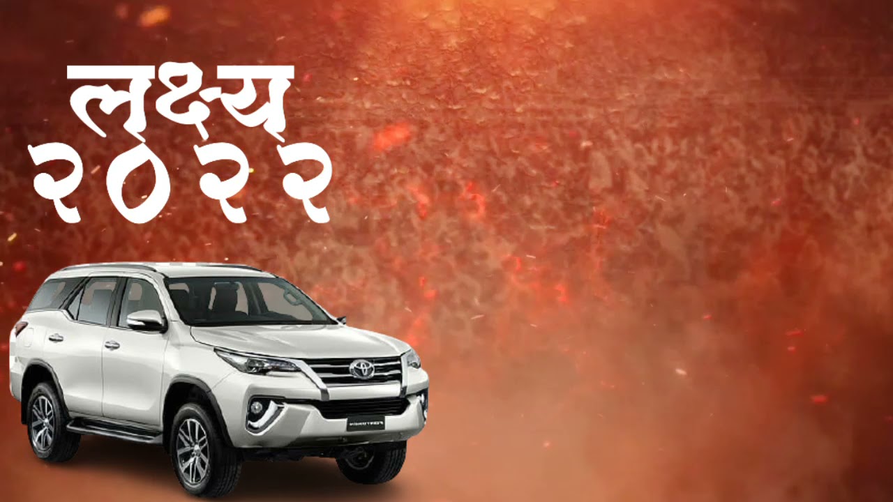 #Nagarsevak Birthday Status || birthday banner background video ...