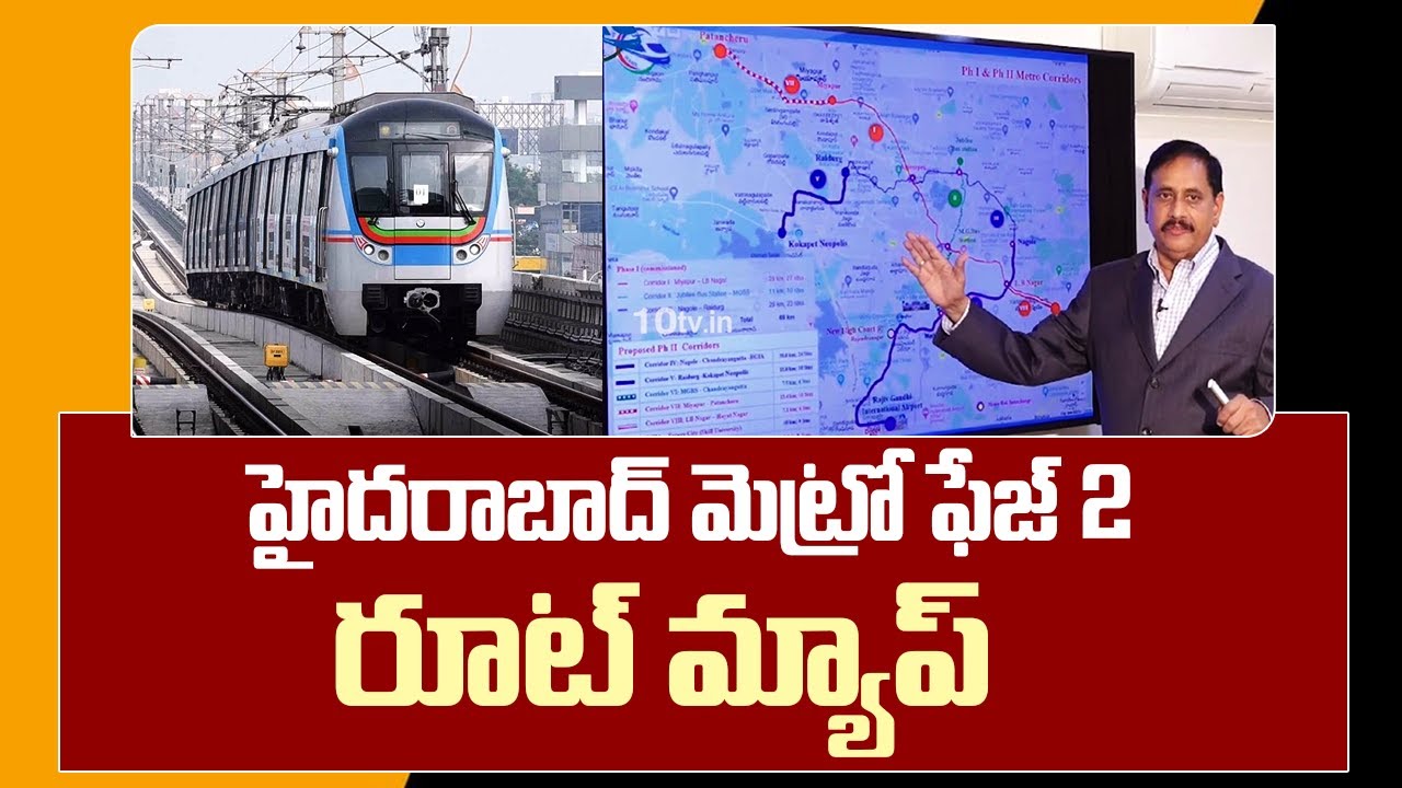 Hyderabad metro Phase 2 Route Map Presentation | హైదరాబాద్ మెట్రో ఫేజ్ ...
