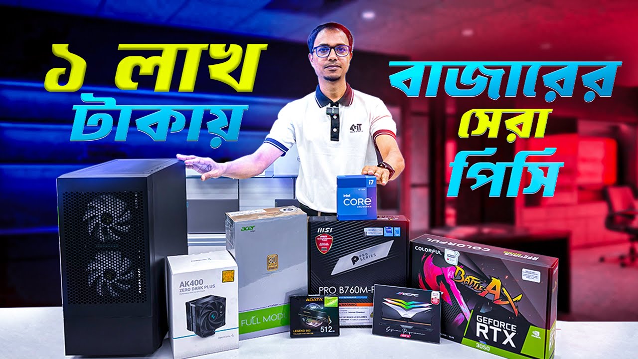 🎮100k Gaming PC Build 2025 | Core i7 & RTX 3050 | Best budget Gaming🔥 ...