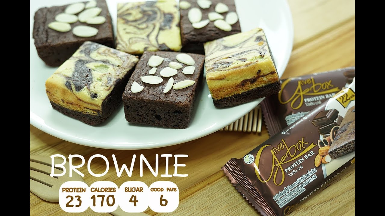 Classic Brownie | บราวนี่ของคนที่รักสุขภาพ 💪 | Givebox - YouTube