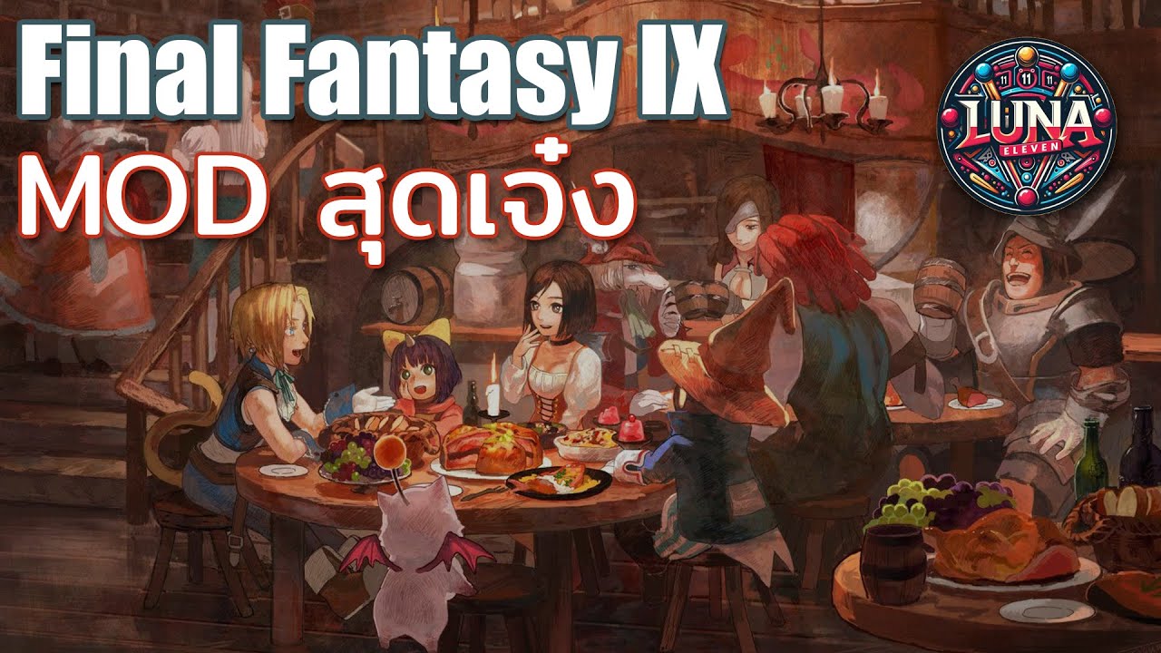 Final Fantasy IX with Amazing Mod | Lunaeleven - YouTube