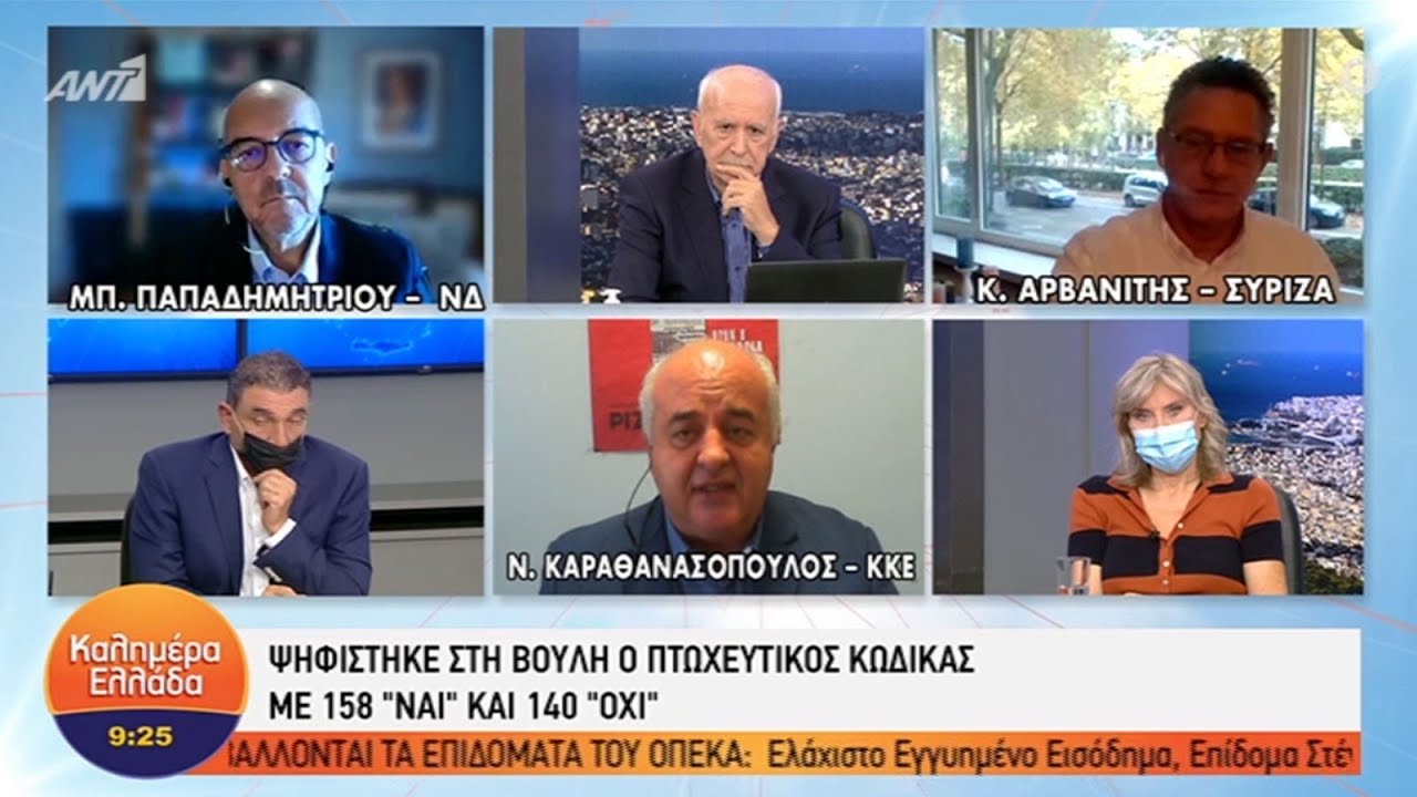 ΠΑΡΕΜΒΑΣΗ ΤΟΥ Ν. ΚΑΡΑΘΑΝΑΣΟΠΟΥΛΟΥ ΣΤΟΝ ΑΝΤ1 - YouTube