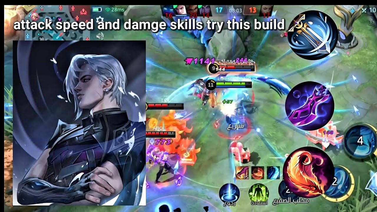 TRY THIS BUILD FOR HIGH DAMGE 🔥👍🏻 | mobile legend amon gameplay - YouTube