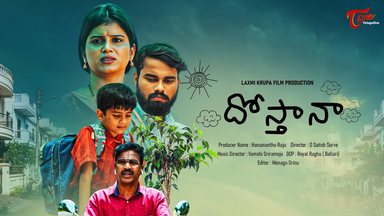 DOSTHANA | Latest Telugu Short Film 2025 | by D. Satish Surve ...