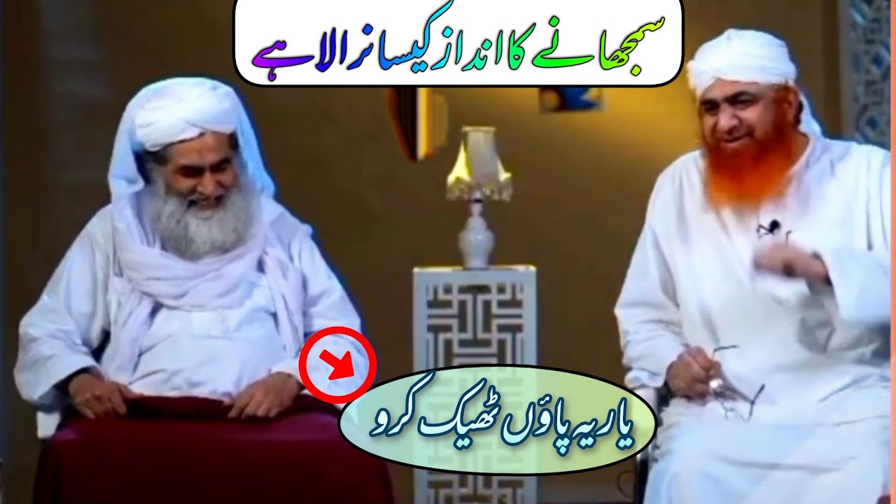 Muhammad ilyas qadri | Haji Imran Attari | Andaze Guftgo - YouTube