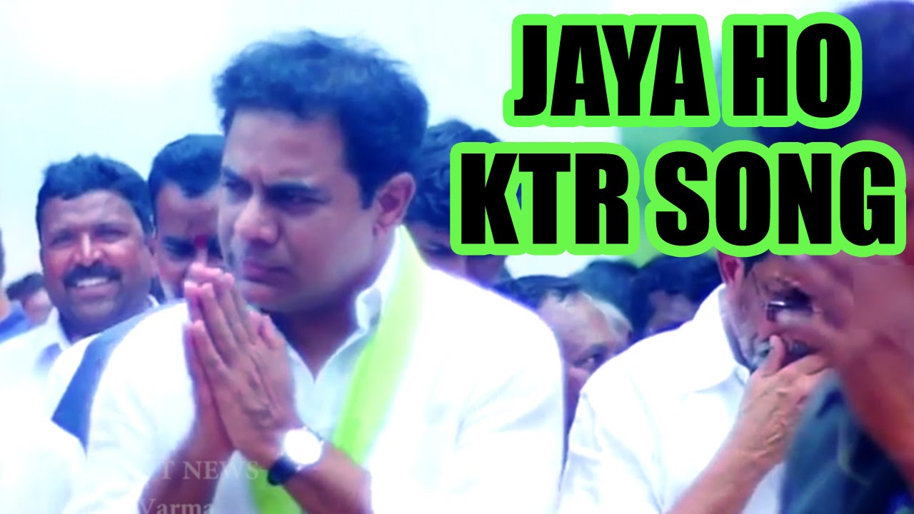 KTR Jaya Ho Song (Kalvakuntla Taraka Rama Rao) - YouTube