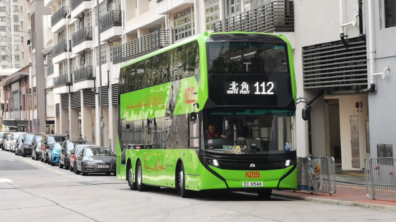 (new) Dennis E500 EV AED1 ZC6546@112 駛前 - YouTube