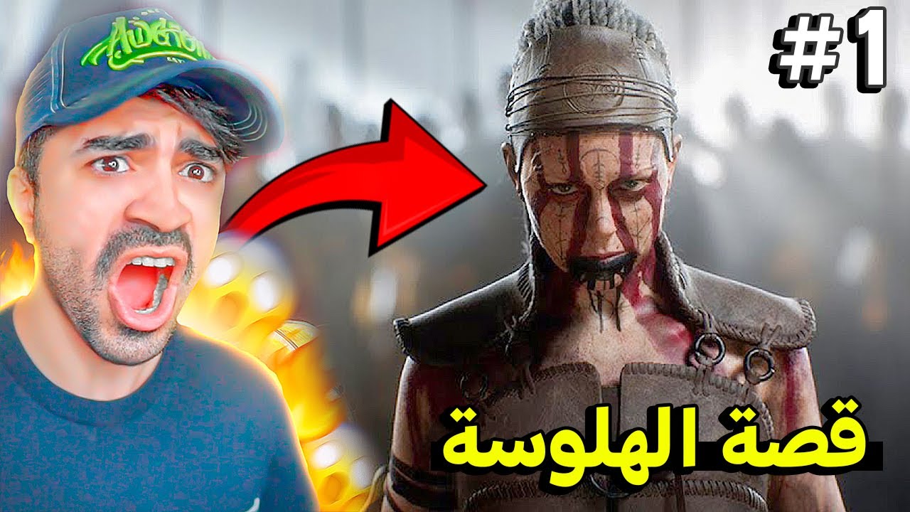 1 Hellblade II YouTube 1-hellblade-ii-youtube