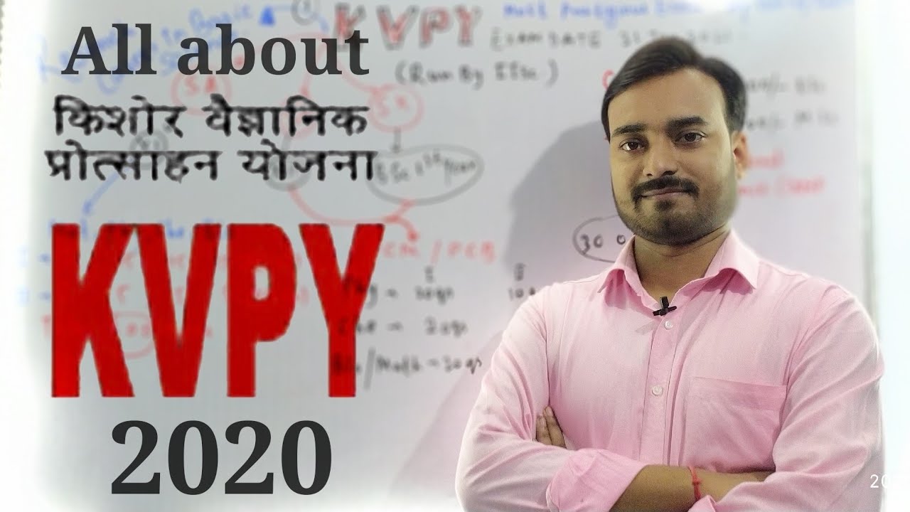 What is KVPY? | All about KVPY info Tricks and Tips| KVPY 2020-21 ...