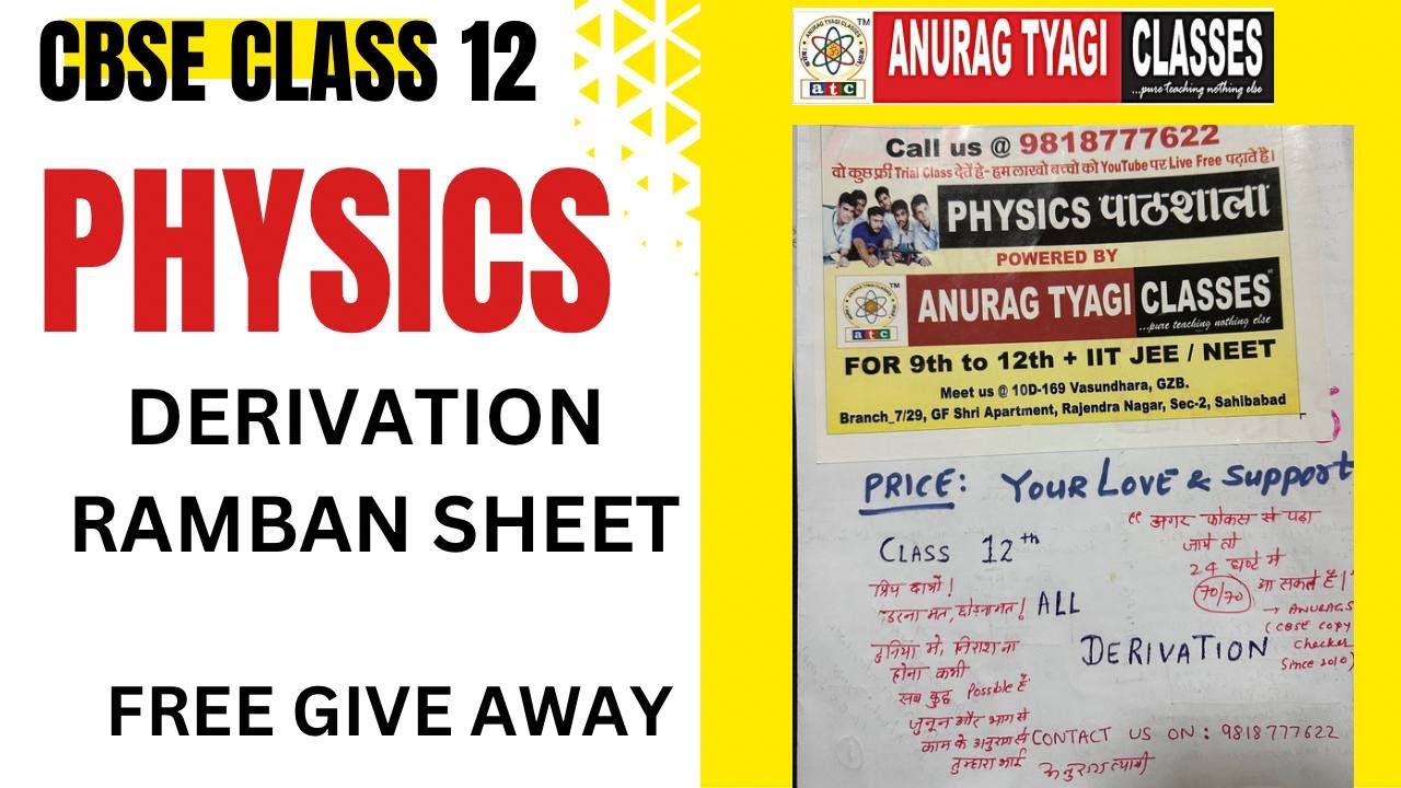Cbse 12 Physics Ramban Derivation Cheat Sheet Free Giveaway by Physics ...