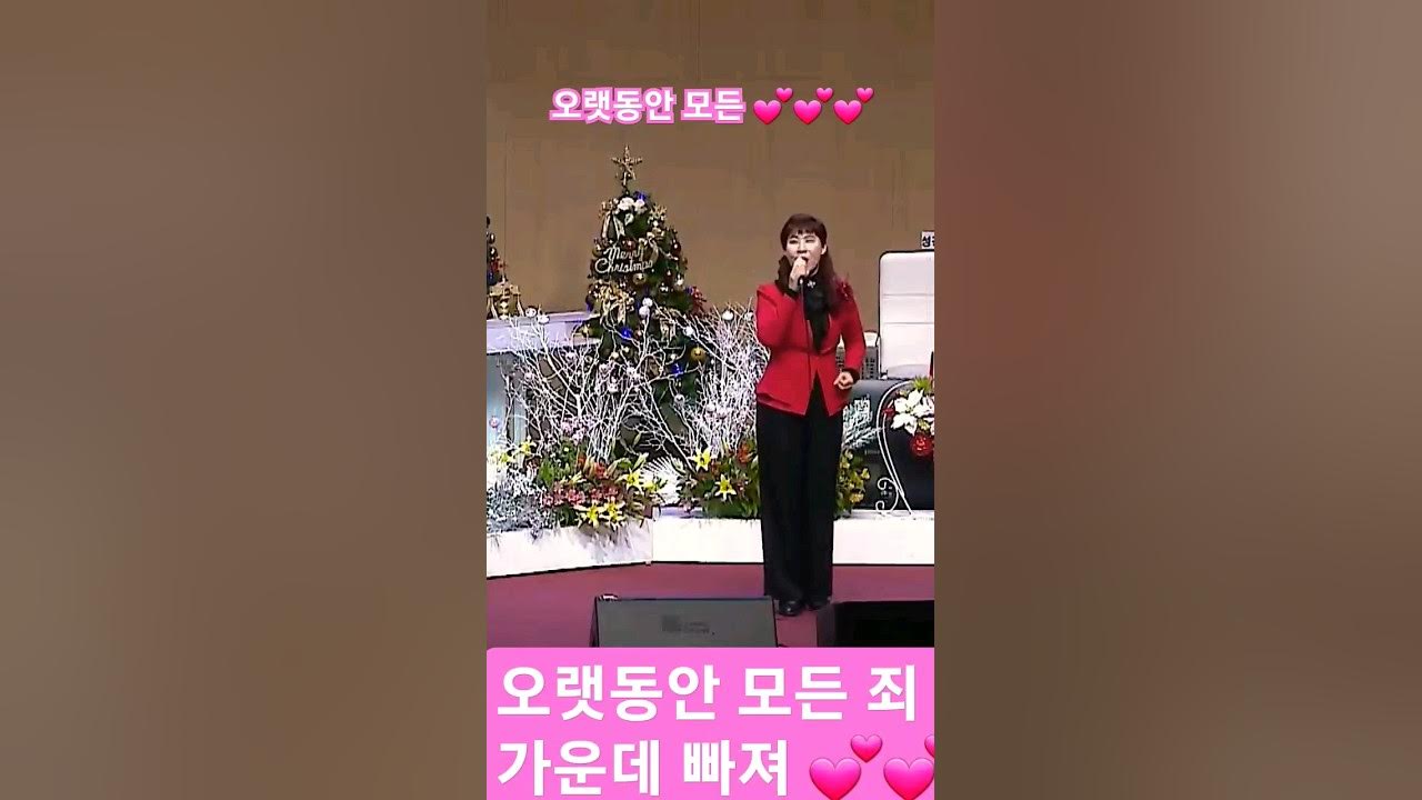 오산리금식기도원 오랫동안 모든 Youtube