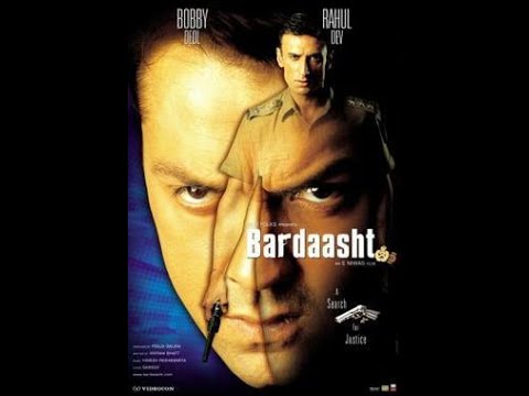 Bardaasht 2004 Blockbuster action Movie bobby deol Lara Dutta Rahul Dev ...