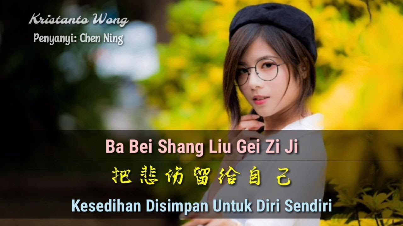 Ba Bei Shang Liu Gei Zi Ji - 把悲伤留给自己 - Chen Ning - 陈宁 (Kesedihan ...