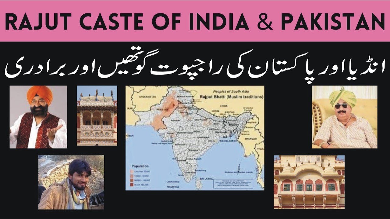 Rajput Caste History | Rajput of India | Rajput of Pakistan | RAJPUT ...