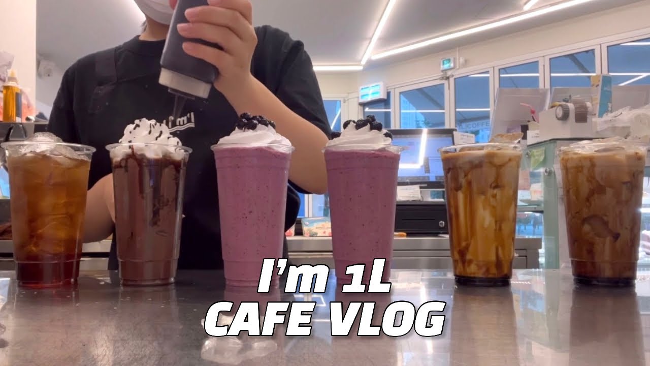 ⏰1분이 1시간같은 개강한 대학생을 위한 영상🥹 아임일리터 알바 브이로그 카페 알바 브이로그 카페 브이로그