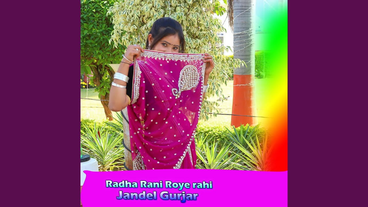 Radha Rani Roye rahi - YouTube