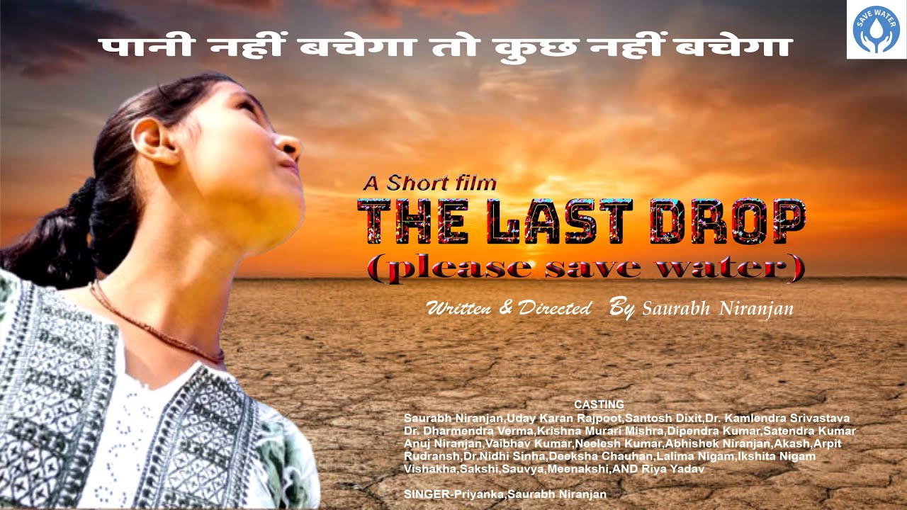 THE LAST DROP FULL MOVIE|द लास्ट ड्राप|DROP- water crisis|जल की कीमत ...