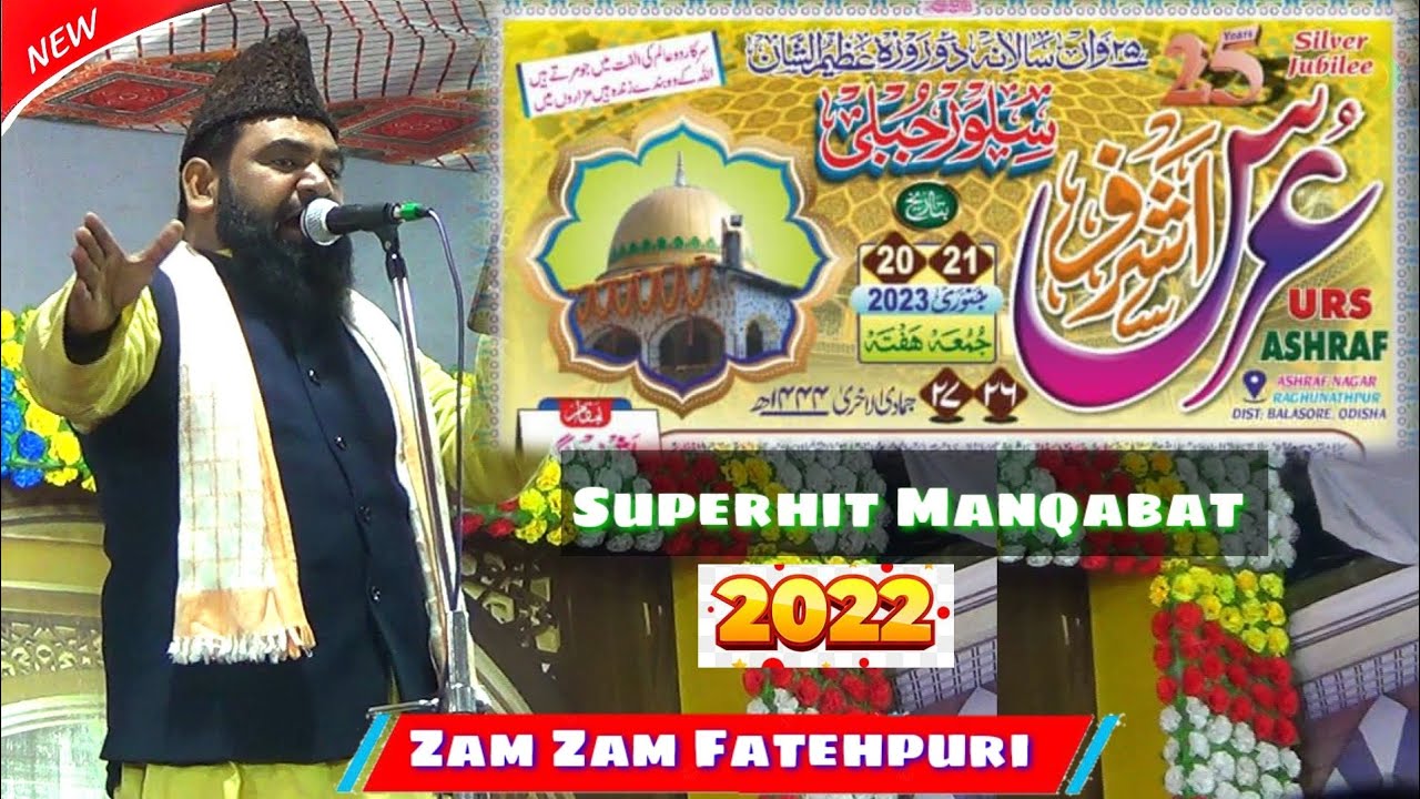 Zam Zam Fatehpuri || 25th Urs E Ashraf Habibi || 2023_Manqabat - YouTube