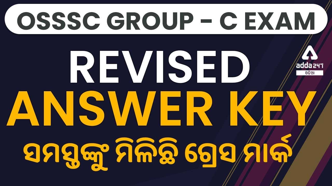 OSSSC Group C Answer Key Released Watch How To Download OSSSC Group C osssc-group-c-answer-key-released-watch-how-to-download-osssc-group-c