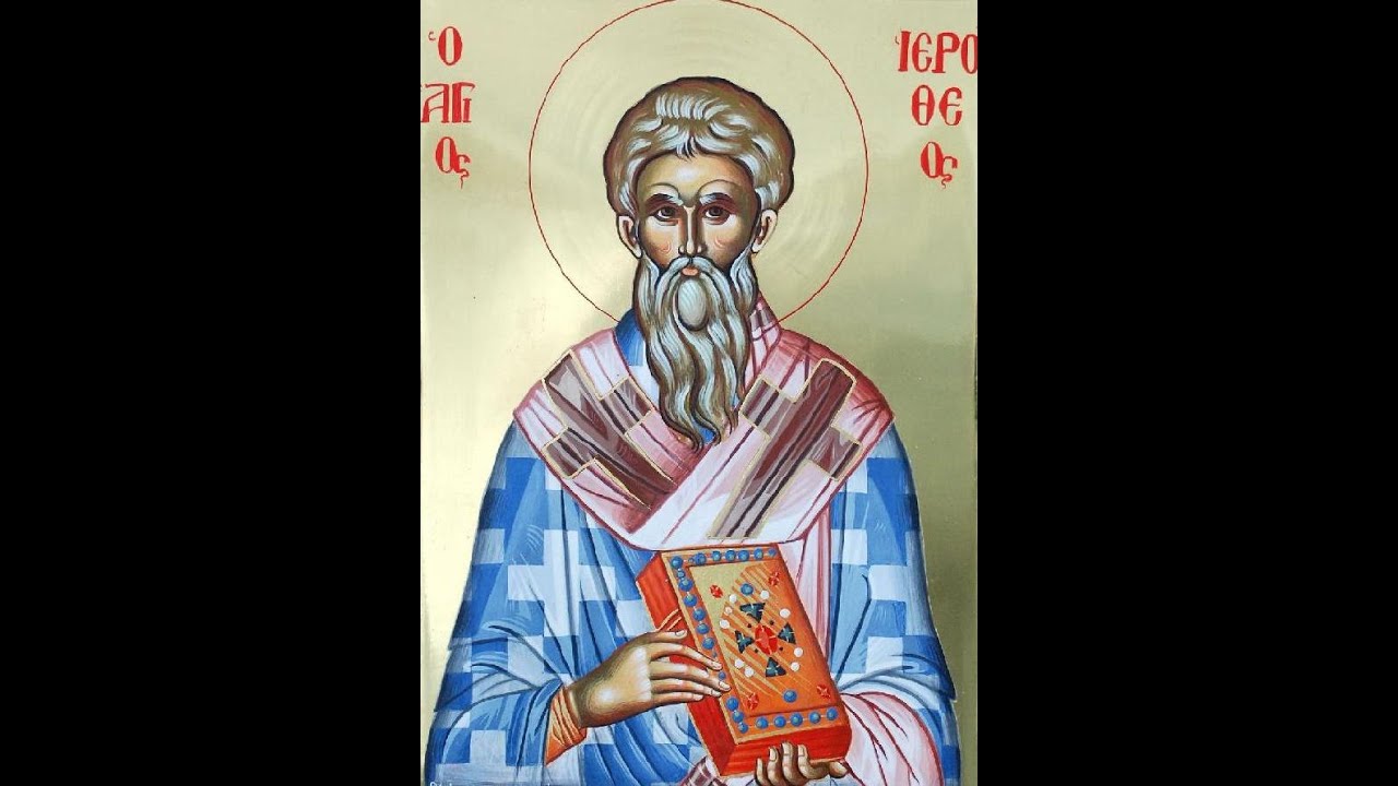 3/10/23 Θ΄ Ώρα, Εσπερινός, Μικρό Απόδειπνο / Ιεροθέου Αρεοπαγίτου ...