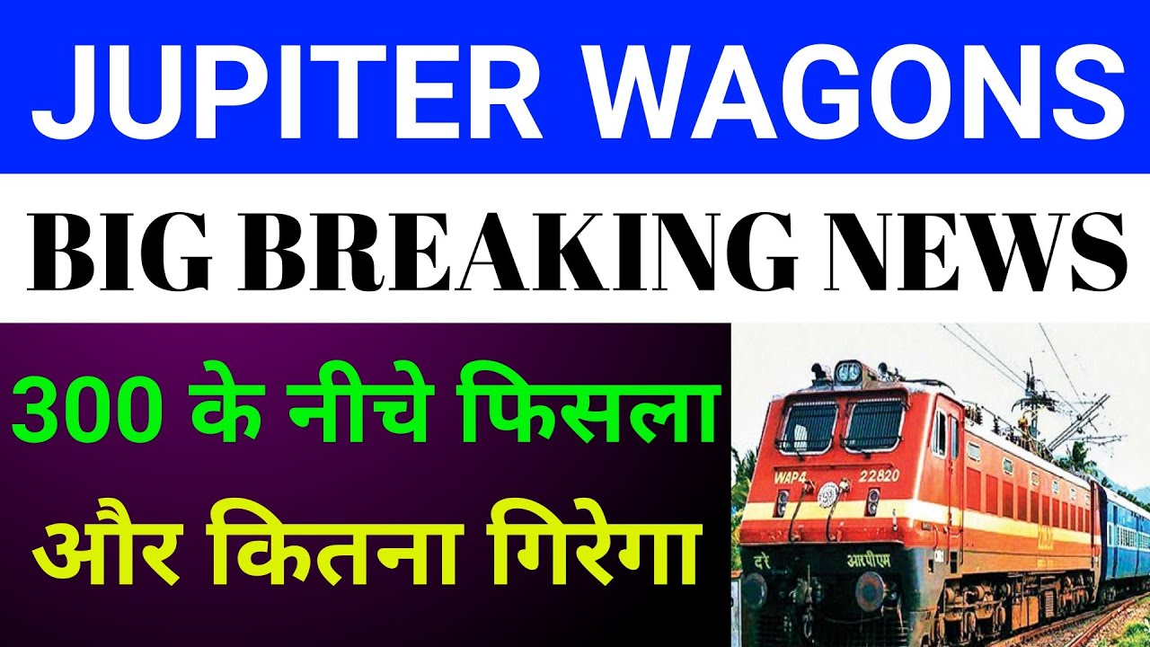 Jupiter Wagons Share Latest News 🔴 Jwl Share Latest News 🔴 Jwl Share ...