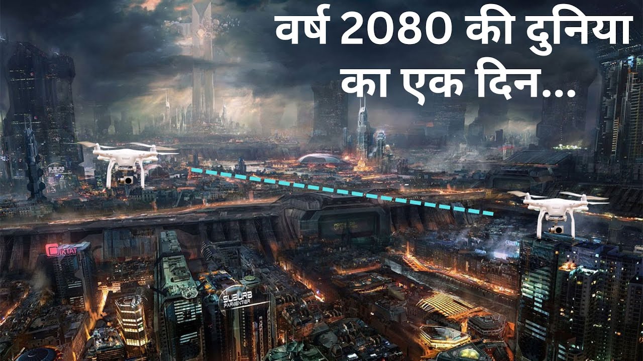 2080 A Glimpse Of Year 2080 How Will Be A Day In The 2080 A Glimpse Of Year 2080 How Will Be A Day In The