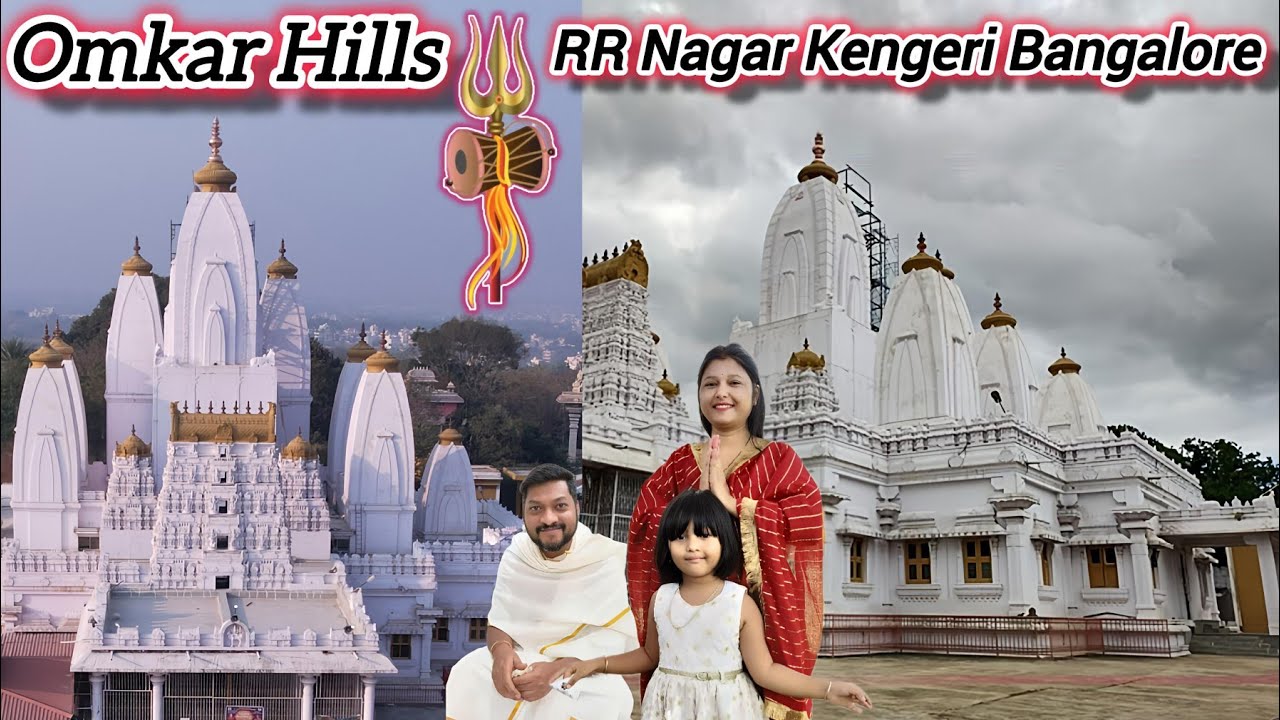 Omkar Hills Temple, Bangalore | RR Nagar, Kengeri 🛕 | महाशिवरात्रि ...
