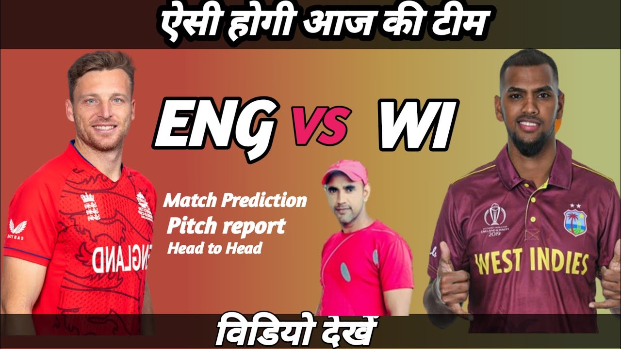 Wi vs Eng Dream 11 Prediction ||Dream 11| Team Match Today|WI vs ENG ...