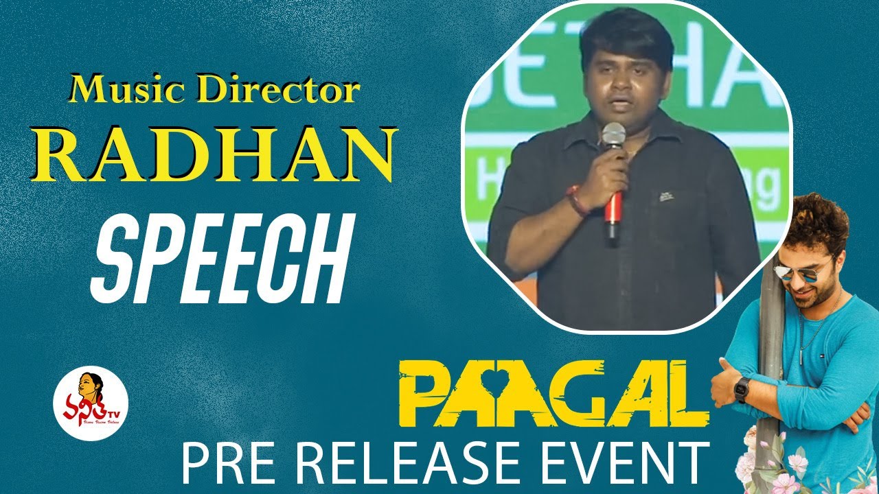 Music Director Radhan Speech @ Paagal Pre Release Event | Vishwak Sen ...