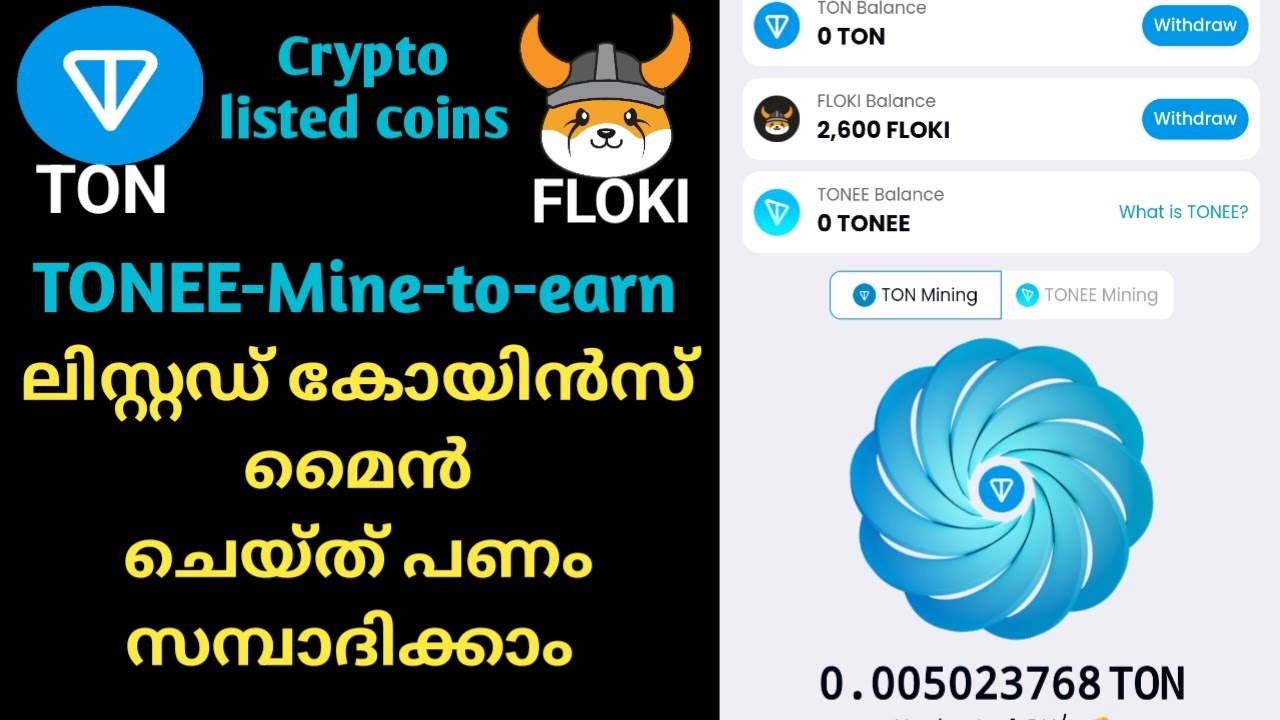 Tonee mine to earn malayalam ടോൺ കോയിൻ മൈൻ ചെയ്തു പണം നേടാം - YouTube