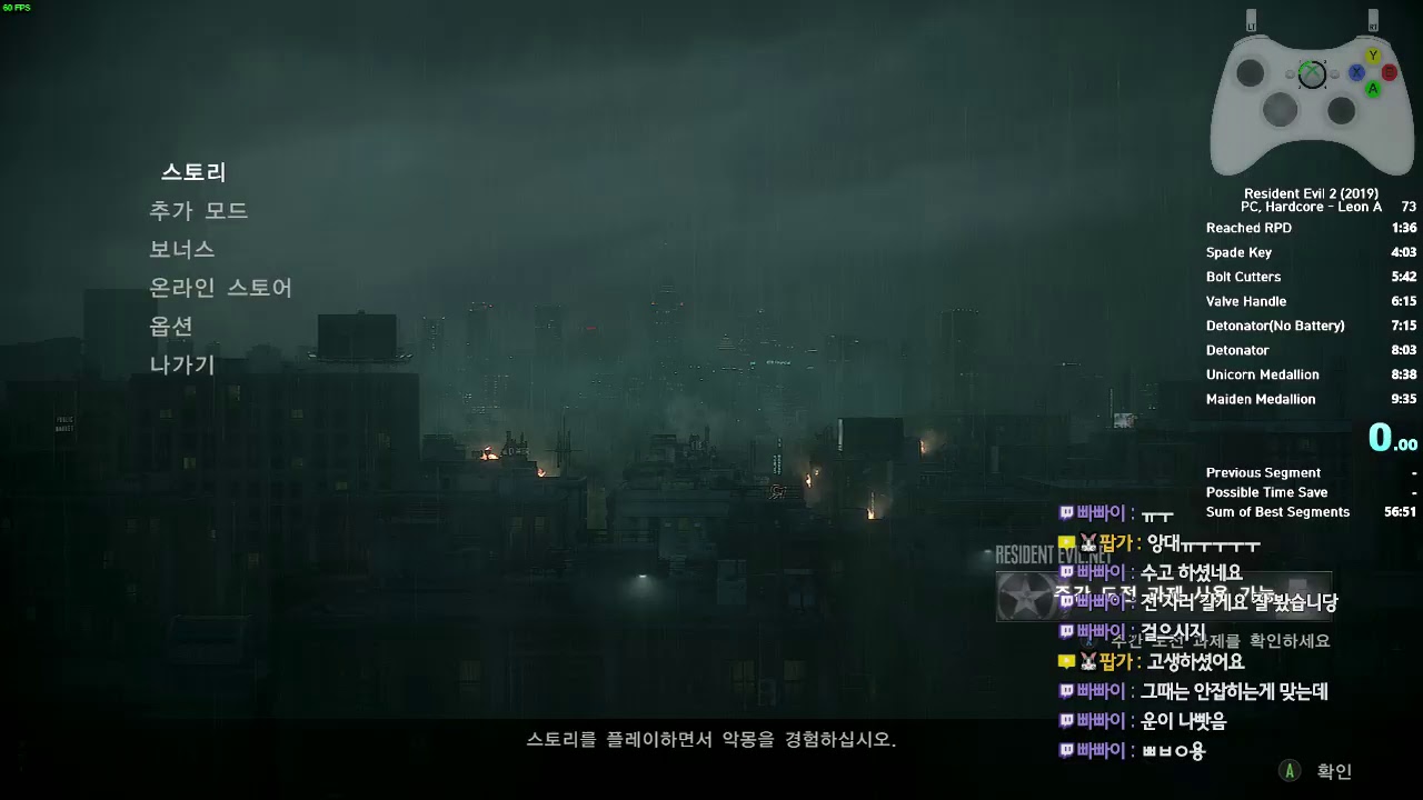 RE2 Leon A Hardcore Speedrun [controller] 레지던트 이블2 레온 A 하드코어 스피드런 - YouTube