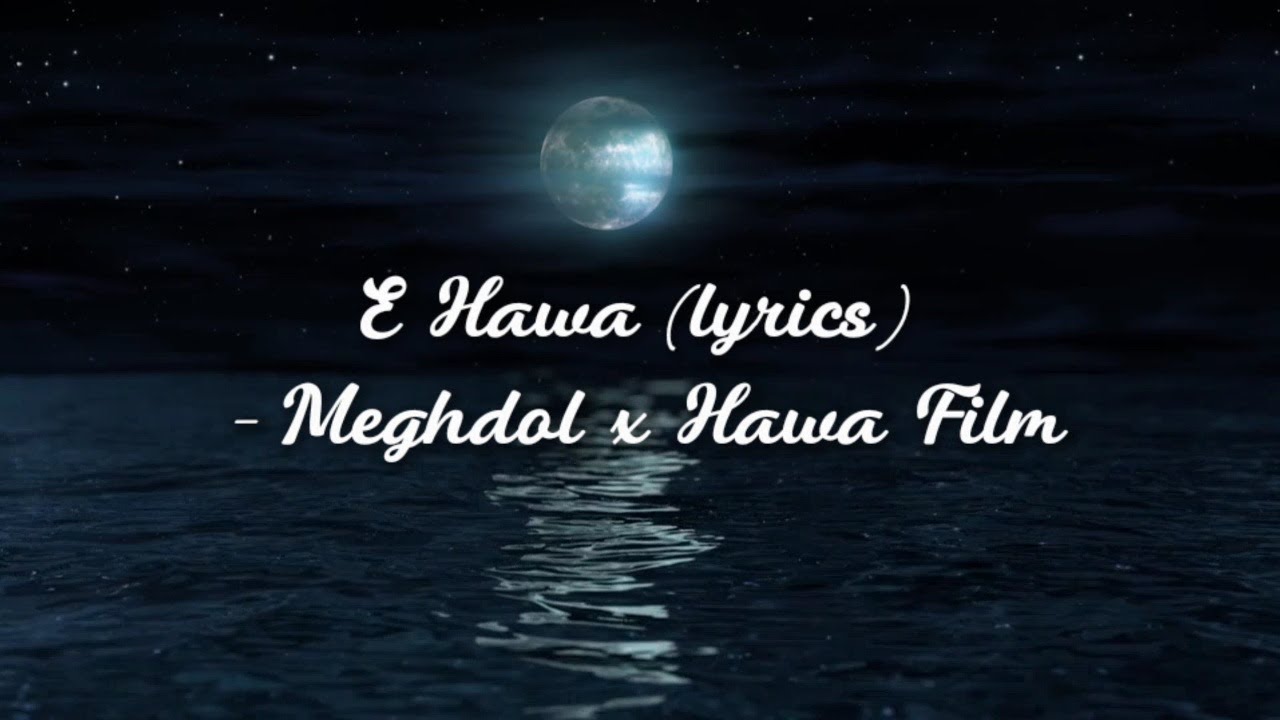 E Hawa (lyrics) - Meghdol x Hawa Film| E Hawa Amay Nebe Koto Dur - YouTube