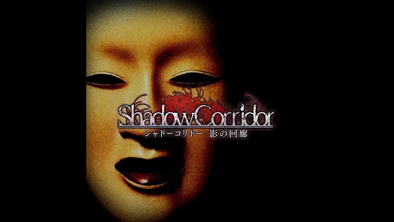 Shadow Corridor - YouTube