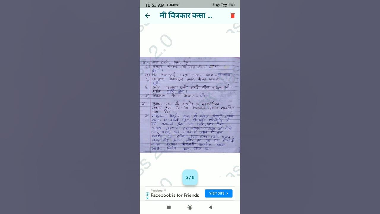 Class 8th Marathi Chapter No 2 Questions And Answers YouTube class-8th-marathi-chapter-no-2-questions-and-answers-youtube