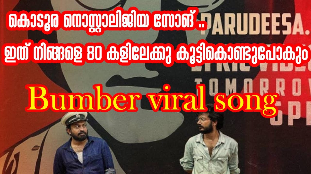 Parudeesa Lyric Video review| Bheeshma Parvam | Mammootty |Amal Neerad ...