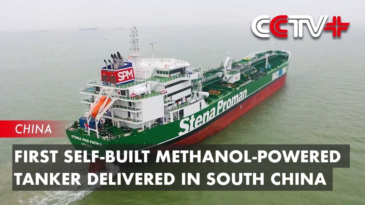 First Self-Built Methanol-Powered Tanker Delivered in South China - YouTube