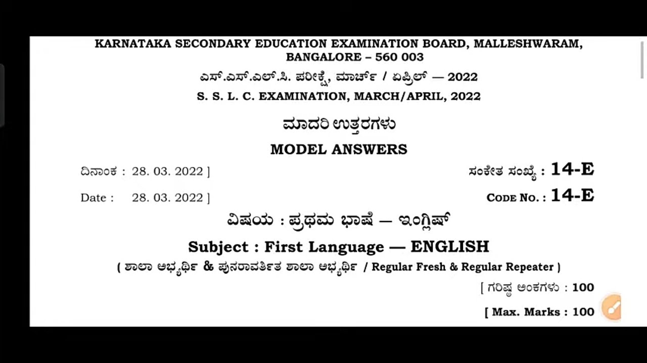 SSLC FIRST LANGUAGE ENGLISH 2022 ANNUAL EXAM QUESTION PAPER MODEL KEY ...