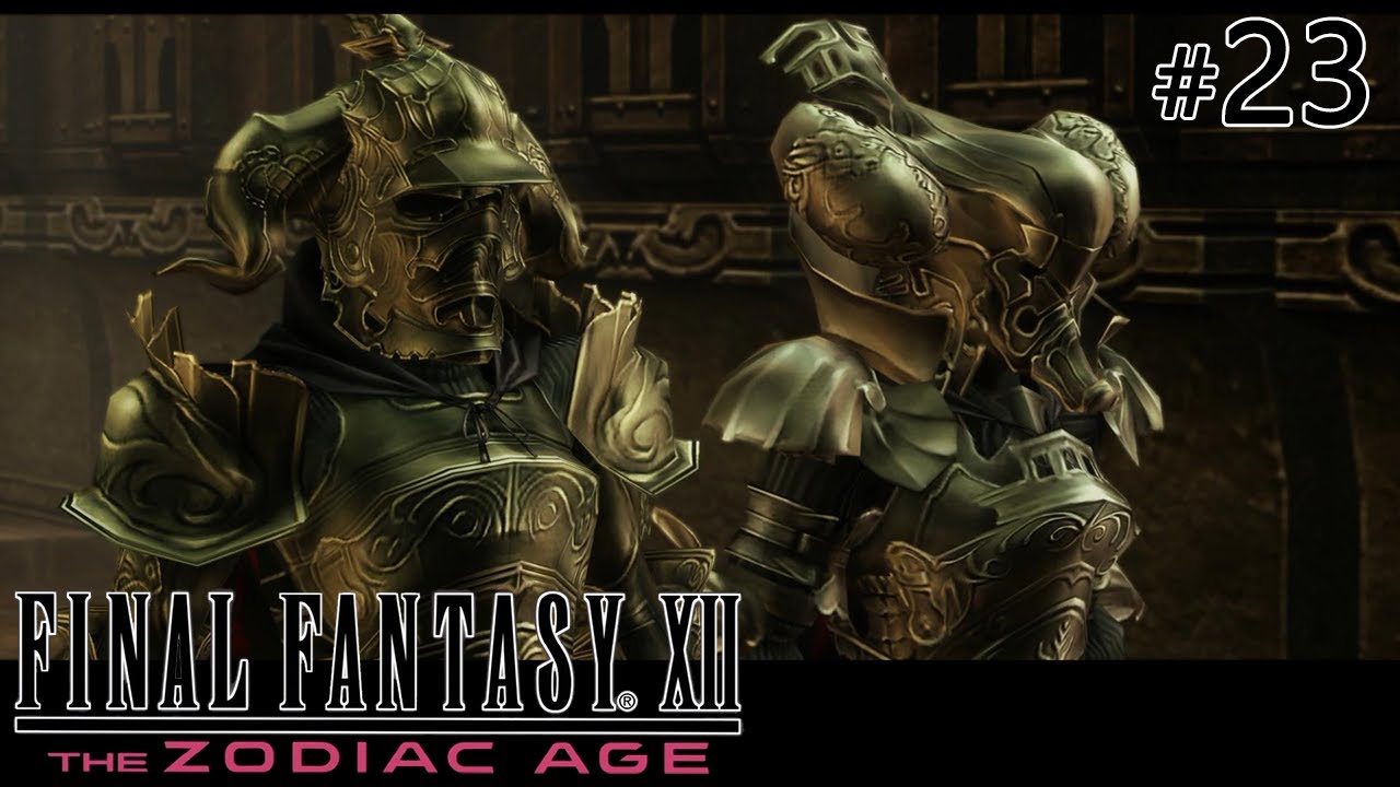 【FF12】#23 FINAL FANTASY XII - YouTube