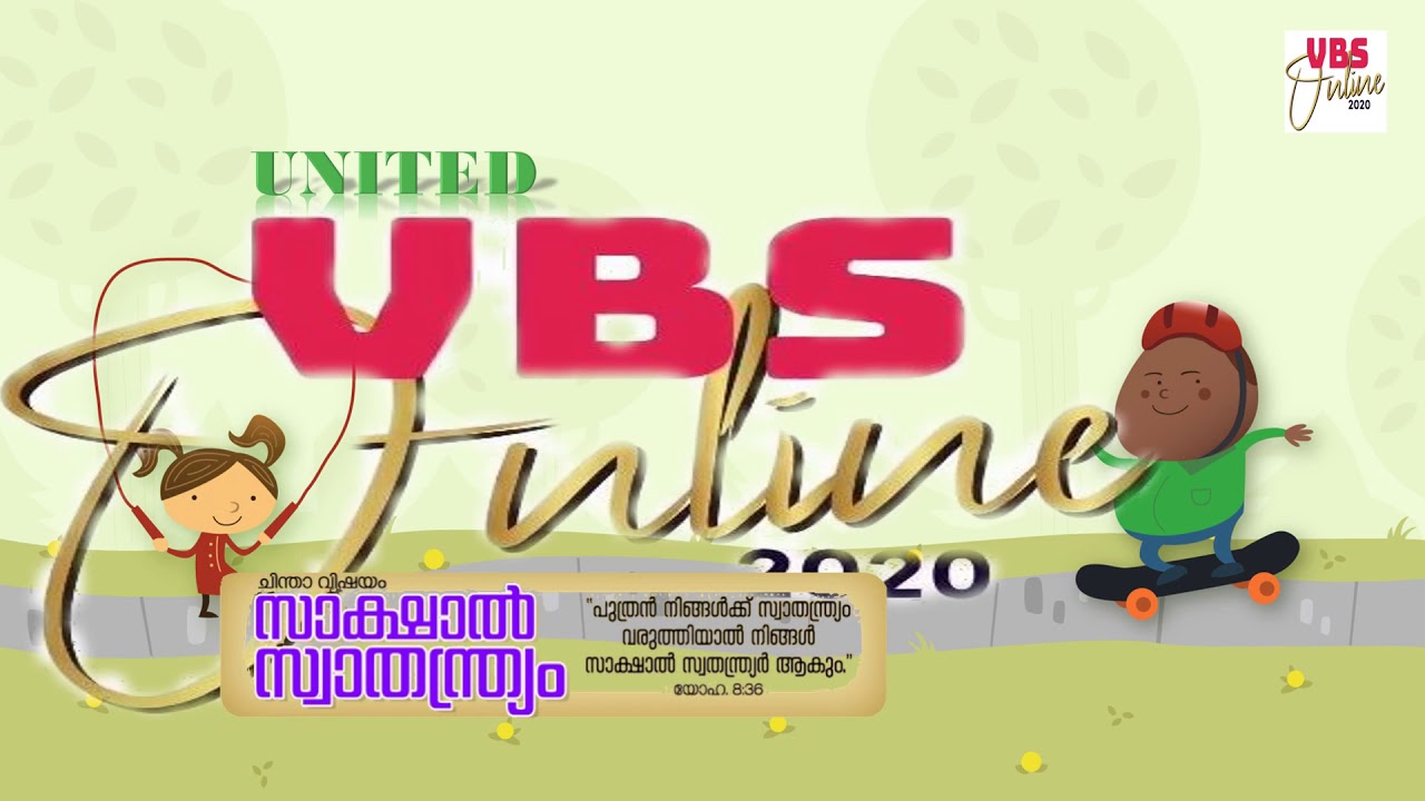 UNITED VBS-2020 | Online Live | Kuttapai Rapayee | Audio Song - YouTube